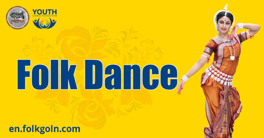 Folk Dance - Folk Gurukul, GOLN | English